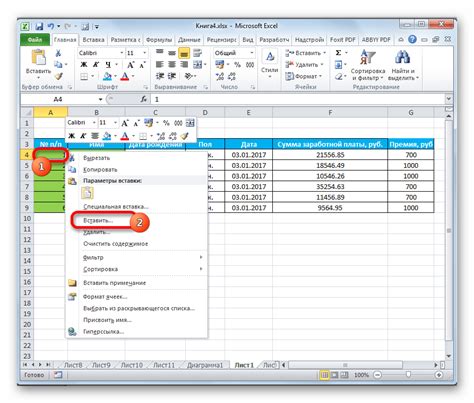 Как пронумеровать столбцы в Excel