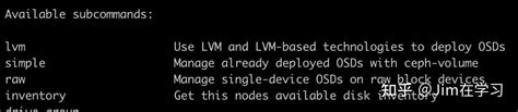 Ceph Lvm 丢失排错 知乎