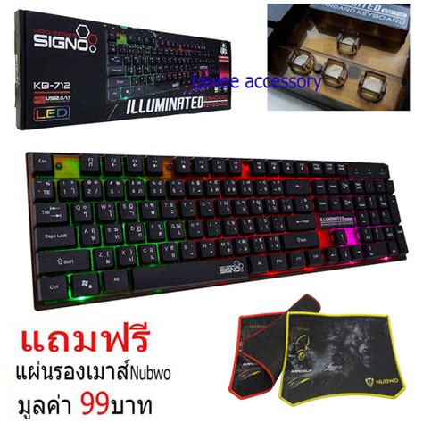 คีย์บอร์ด มีไฟ Signo Illuminated Kb 712 Gaming Keyboard ไฟ Rgb มีตัวเลือก Th