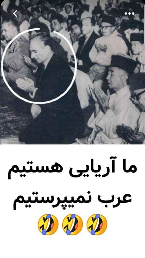 عرب نمیپرستیم 🤣