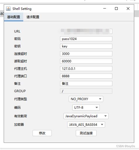 渗透测试实战 Shiro反序列化漏洞鹰图语法 搜索 Shiro Csdn博客