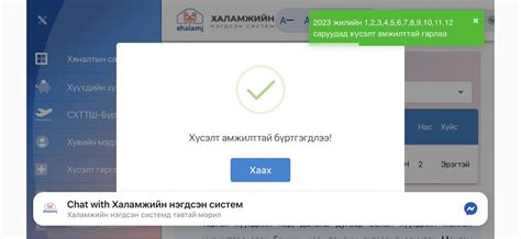 Хүүхдийн мөнгөний хүсэлт гаргахгүй бол хуримтлагдана News Mn