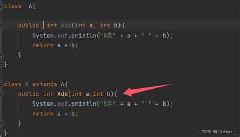 Java 继承 Csdn最详细的 Java继承 Csdn博客