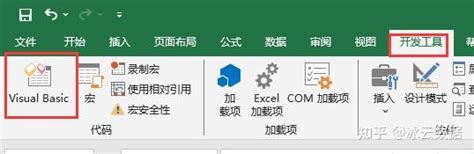 Excel如何设置下拉框多选 知乎