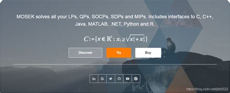 mosek优化包的安装、使用及注册：以matlab中的二次规划为例 采用mosek优化 csdn博客