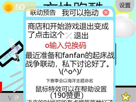 方块跑酷（最后一关） 【串串】小小海星本星 侯老师编程网站 codinghou cn scratch编程教程与创作社区
