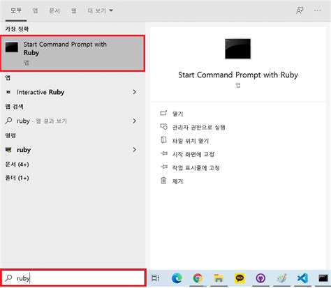 초보자를 위한 GitHub Blog 만들기 Dodev