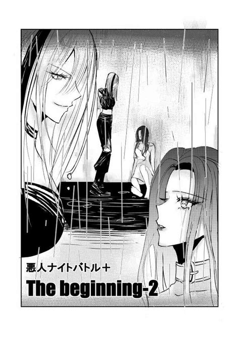 Naibato Rouza Kouhen Nhentai Hentai Doujinshi And Manga