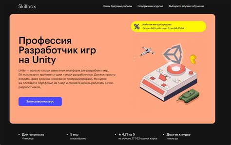 Курсы по Unity с крутым портфолио после выпуска 09 05 24 19 01 Пикабу