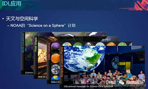 遥感基础编程语言——idl的应用idl遥感应用实例 Csdn博客 遥感基础编程语言——idl的应用idl遥感应用实例 Csdn博客