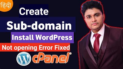 How To Create A Subdomain In Cpanel And Install Wordpress Hindi Youtube