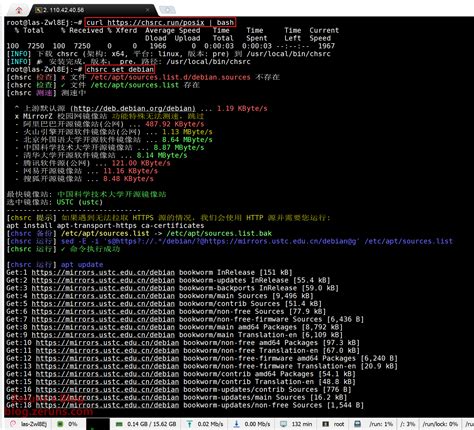allinssl部署和使用教程 ssl证书一键自动化申请、续期、部署、监控
