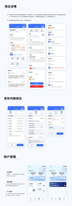 审批流程 花瓣网陪你做生活的设计师 N用户体验设计平台