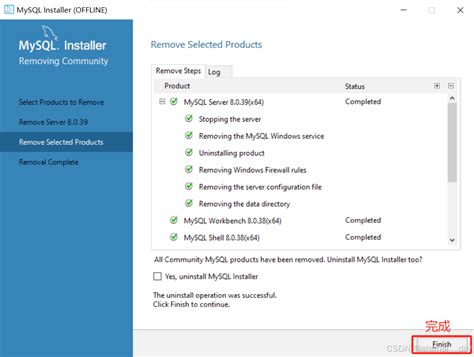 Mysql安装与配置（超详细，仅需一篇就能帮你成功安装mysql）搭建mysql服务器 Csdn博客