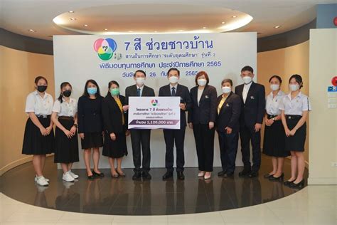 ข่าวช่อง 7hd สานต่ออนาคตทางการศึกษา ให้เยาวชนไทย เดินหน้ามอบทุนต่อเนื่องระดับอุดมศึกษา โครงการ 7
