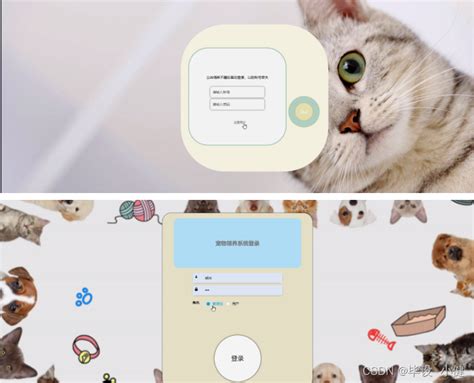 计算机毕业设计nodejsvue宠物领养系统（程序源码lw部署基于vue宠物管理系统js Csdn博客
