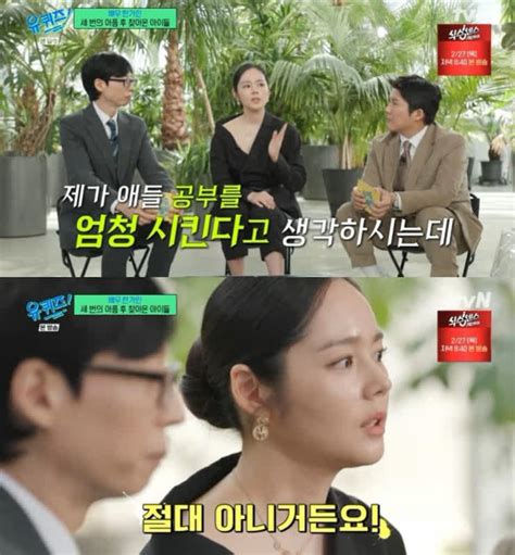 신비주의 깬 한가인 극성맘·명품룩 몸살→다시보기 삭제 해프닝 [st이슈]