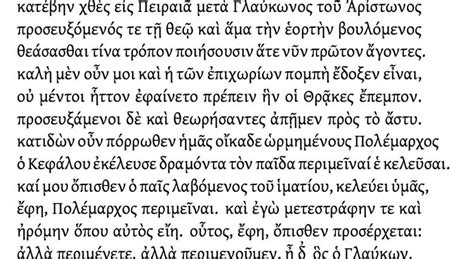 Greek With XeTeX Ochsenmeier