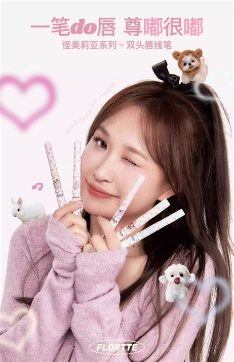 [new Arrival] Flortte Monster Melia Double Headed Lip Liner Lip Pencil Nude Matte Shopee Singapore