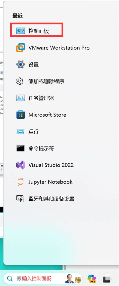 windows10 11配置wsl ubuntu 环境 windows安装ubntu wsl csdn博客