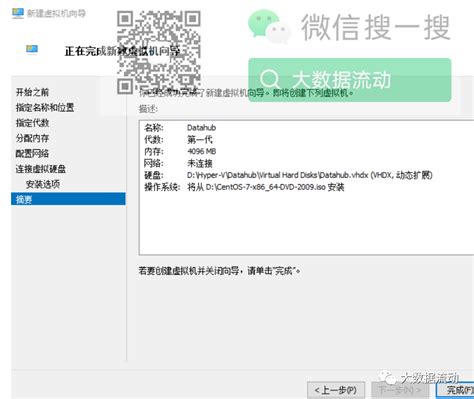 开源元数据管理平台datahub最新版本0105——安装部署手册（附离线安装包） 腾讯云开发者社区 腾讯云