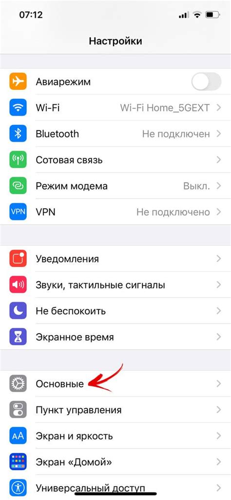 Как поменять язык на Айфоне с английского китайского или арабского на русский