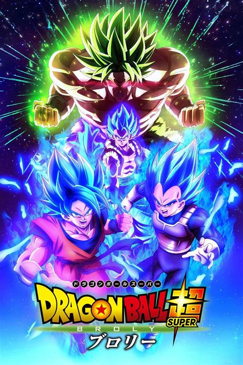 Movie Images Dragonball