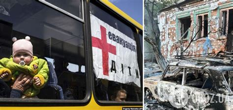 Евакуація з Херсонської області оголосили обовязкову евакуацію сімей з дітьми Oboz Ua