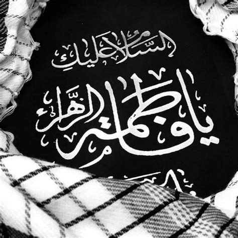 Bintu عبد الحليم Youtube