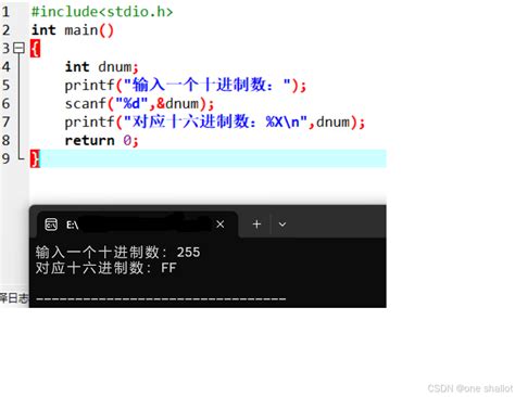 c语言代码：10进制转换为16进制 十进制转十六进制c语言代码 csdn博客