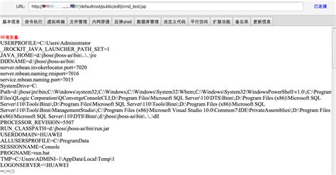 万户oa Officeserverjsp 任意文件上传漏洞 Peiqi文库