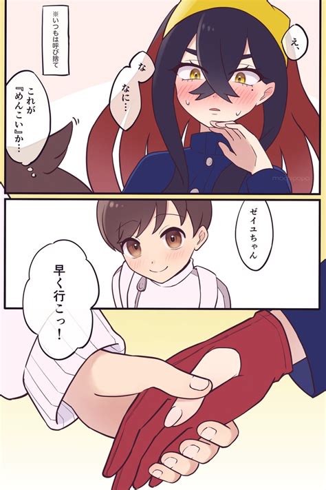 Florian And Carmine Pokemon And More Drawn By Omochi Popo Danbooru