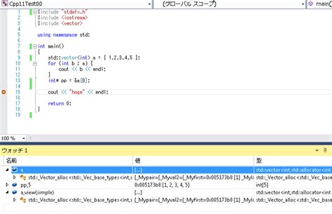 C Inspecting STL Containers In Visual Studio Debugging Stack Overflow