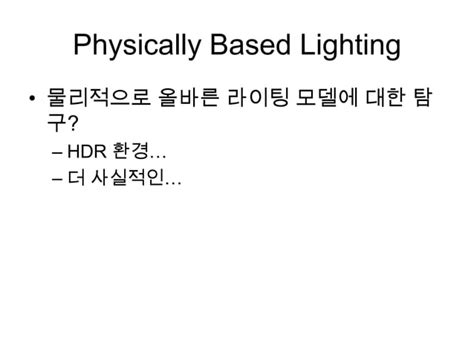 Physically Based Lighting Ppt