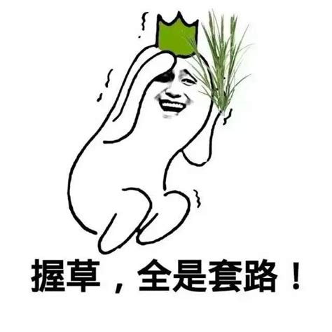 卢本伟盖亚素材本伟变身盖亚本伟盖亚图片大山谷图库