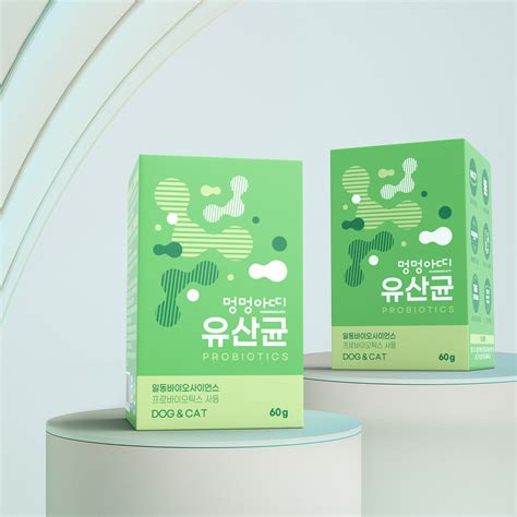 멍멍아띠유산균 패키지디자인 Behance
