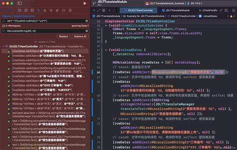 ios多语言解决方案全面指南 ios 多语言 csdn博客