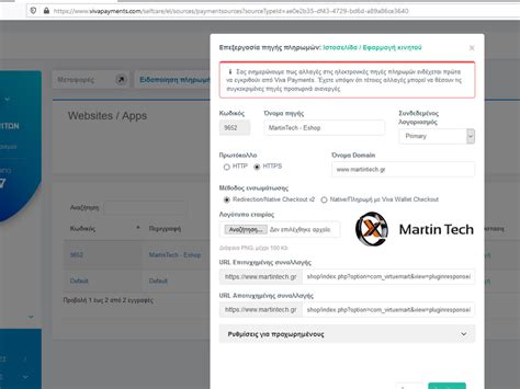 Error Call To Undefined Function Curlinit · Issue 1578 · Vivapaymentsapi · Github