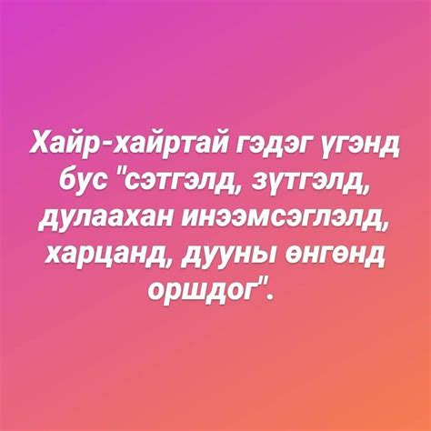 Хүүхэд гэр бүлийн сэтгэлзүйн боловсролын төв