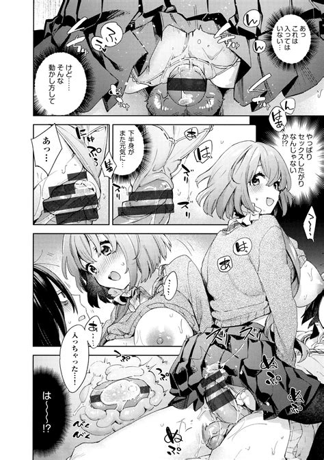 Echijoshi Profile H Girl Profile Page 26 Nhentai Hentai Doujinshi And Manga