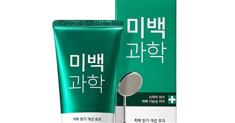 메디안 구취와 치아 미백 동시 관리 가능한 기능성 치약 출시