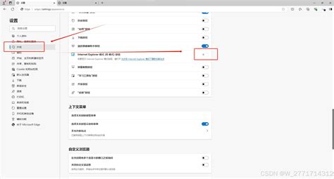 浏览器提示 使用不受支持的协议”的解决办法使用了不受支持的协议 Csdn博客