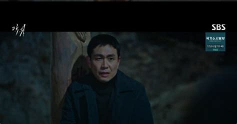 악귀 오정세 객귀 불러들인 법 찾았다피 묻은 장승