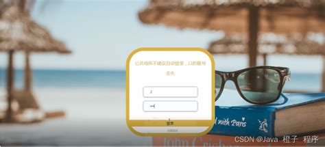 计算机毕业设计nodejsvue党史知识竞赛系统（程序源码lw部署党史知识随机答题竞赛模板html模板 Csdn博客