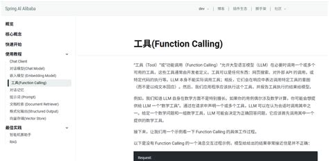 【大模型】springboot 整合spring Ai 对接主流大模型平台实战详解 Csdn博客