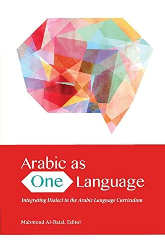 Arabic As One Language Integrating Dialect In The Arabic Language