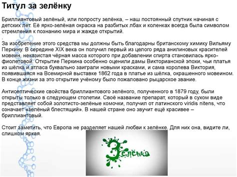 Аптечка первой помощи презентация онлайн