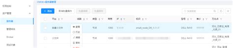 交流帖 · issue 201 · tencentblueking bk cmdb · github