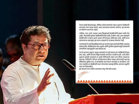 Raj Thackeray राज ठाकरेंनी लहान मुलांच्या वेठबिगारीकडे वेधलं लक्ष सरकारकडे केली महत्वाची मागणी