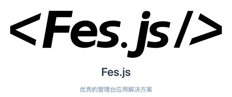 微众银行开源的vue前端工具fes js：没有特意地造轮子，而是在给现有的轮子上油 知乎